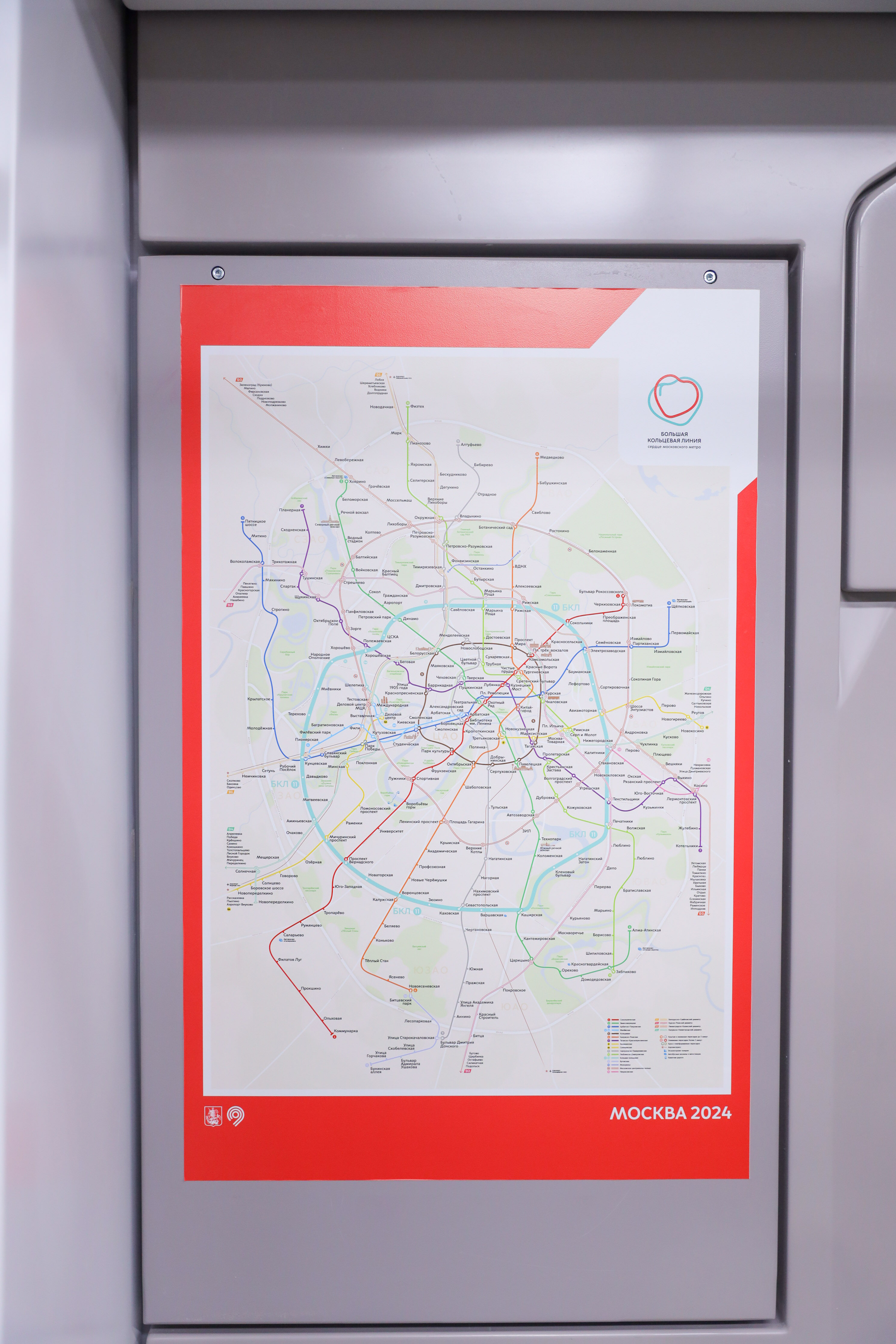 Russia Modernising Trains: Moscow Metro Unveils New Moskva-2024 Train ...