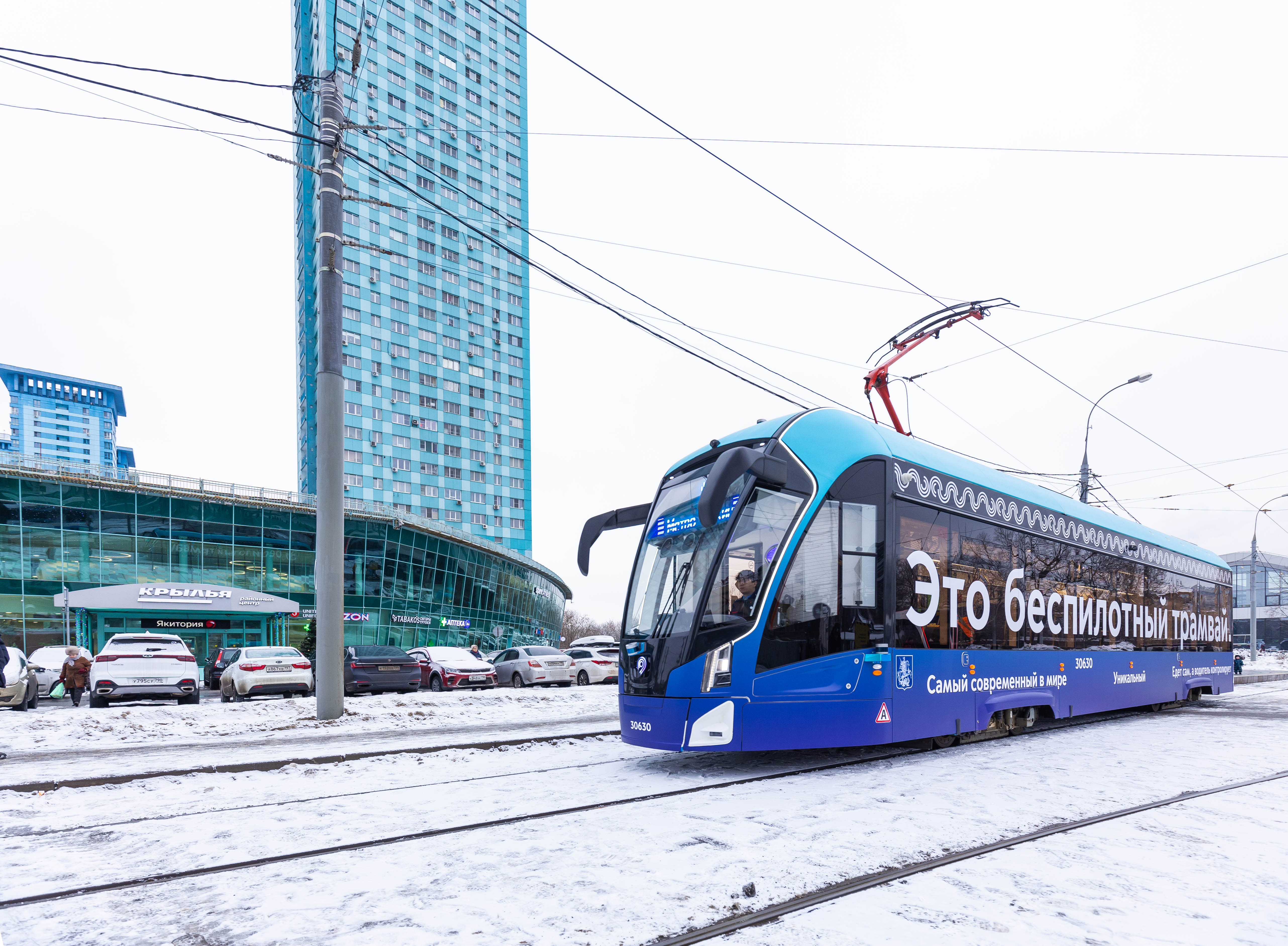 Driverless Tram Launched In Moscow - The Bulrushes