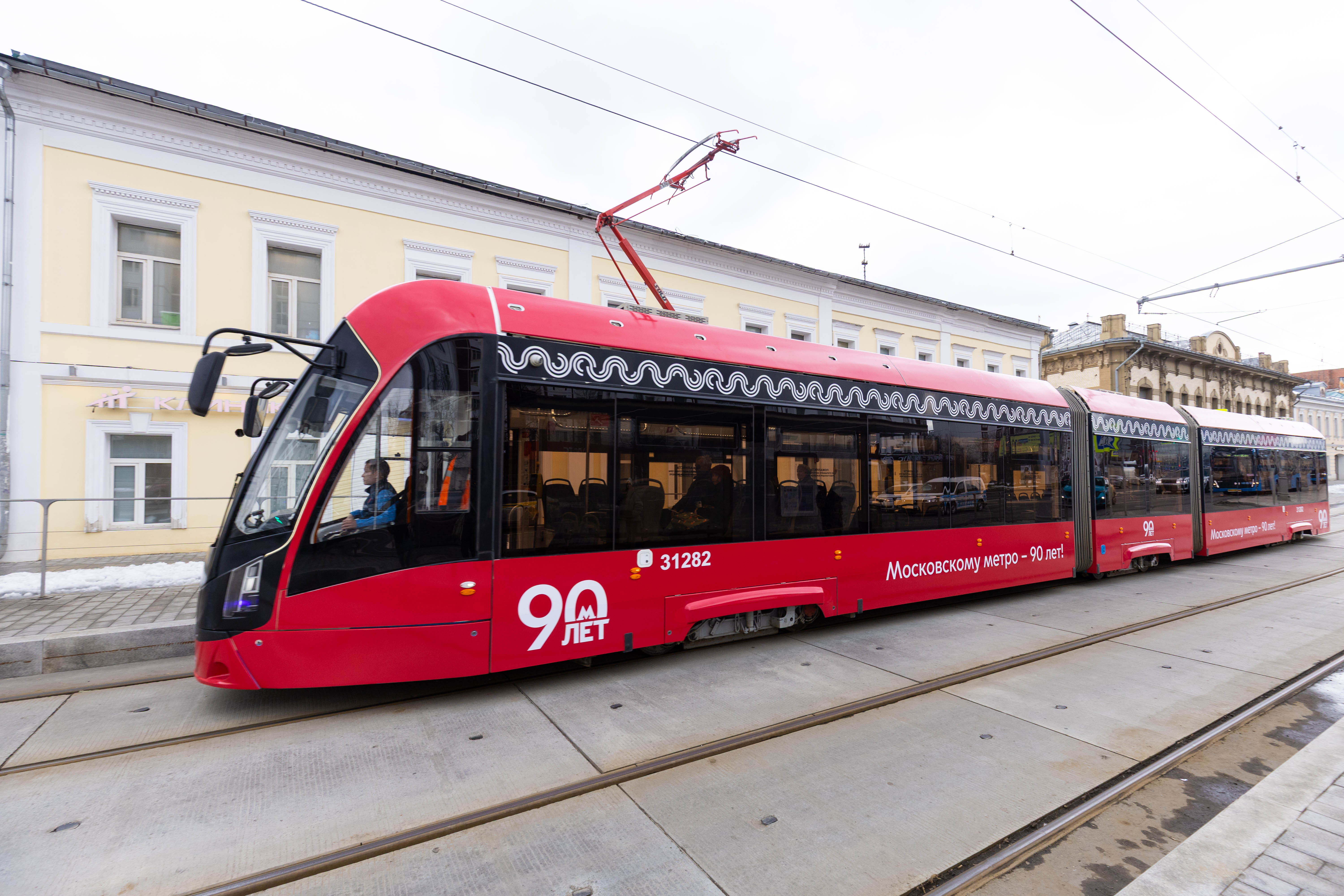 Moscow's tram fleet will be fully updated by 2026 - Transformation