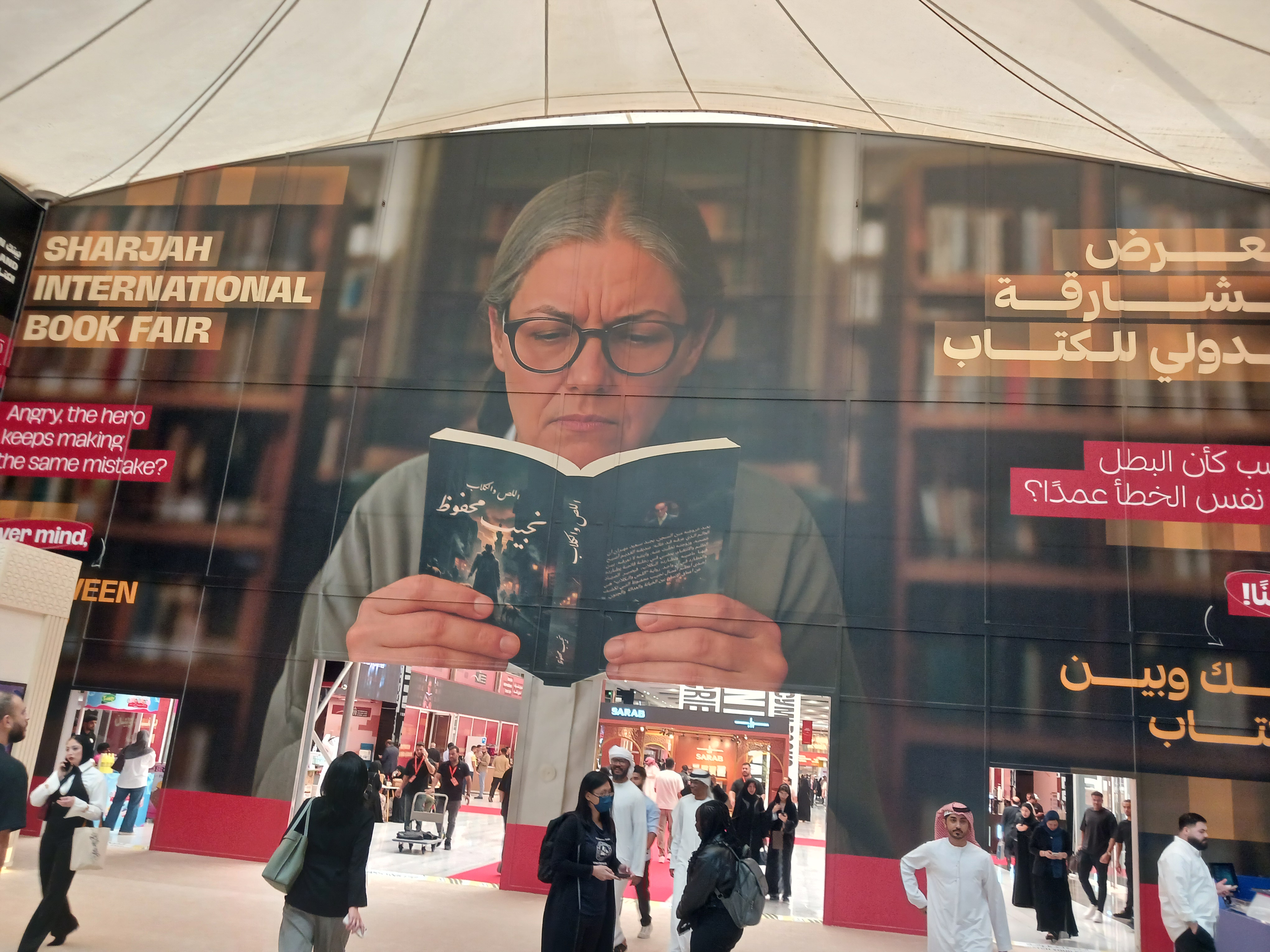 Africa Shines Bright At 44th Sharjah International Book Fair In The UAE ...